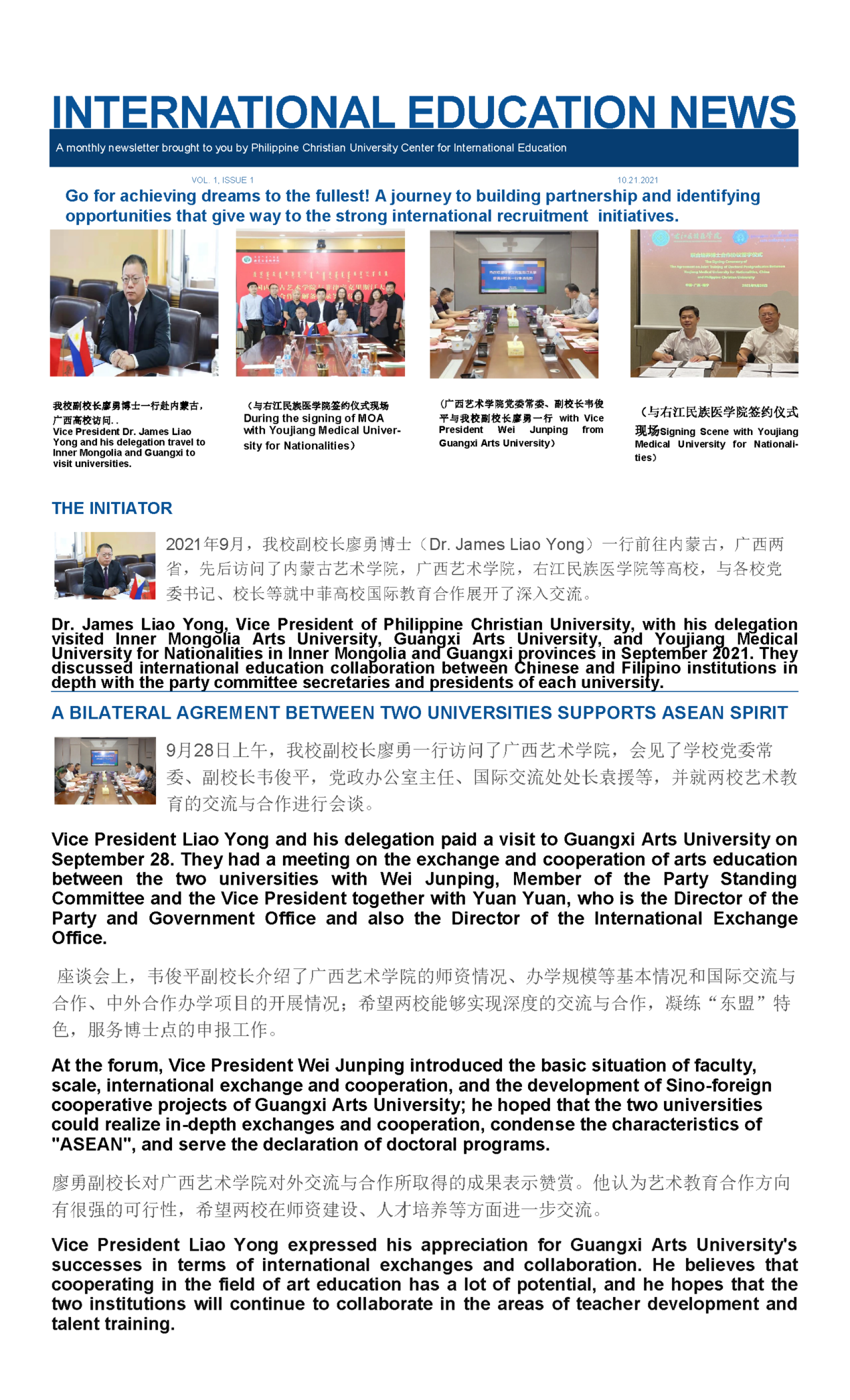 International Education News – PCU Manila